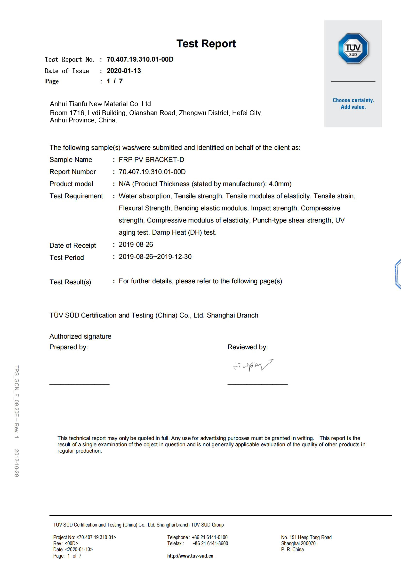 ABOUT US丨Fiberglass Manufacturer|TFcomposite Fiberglass